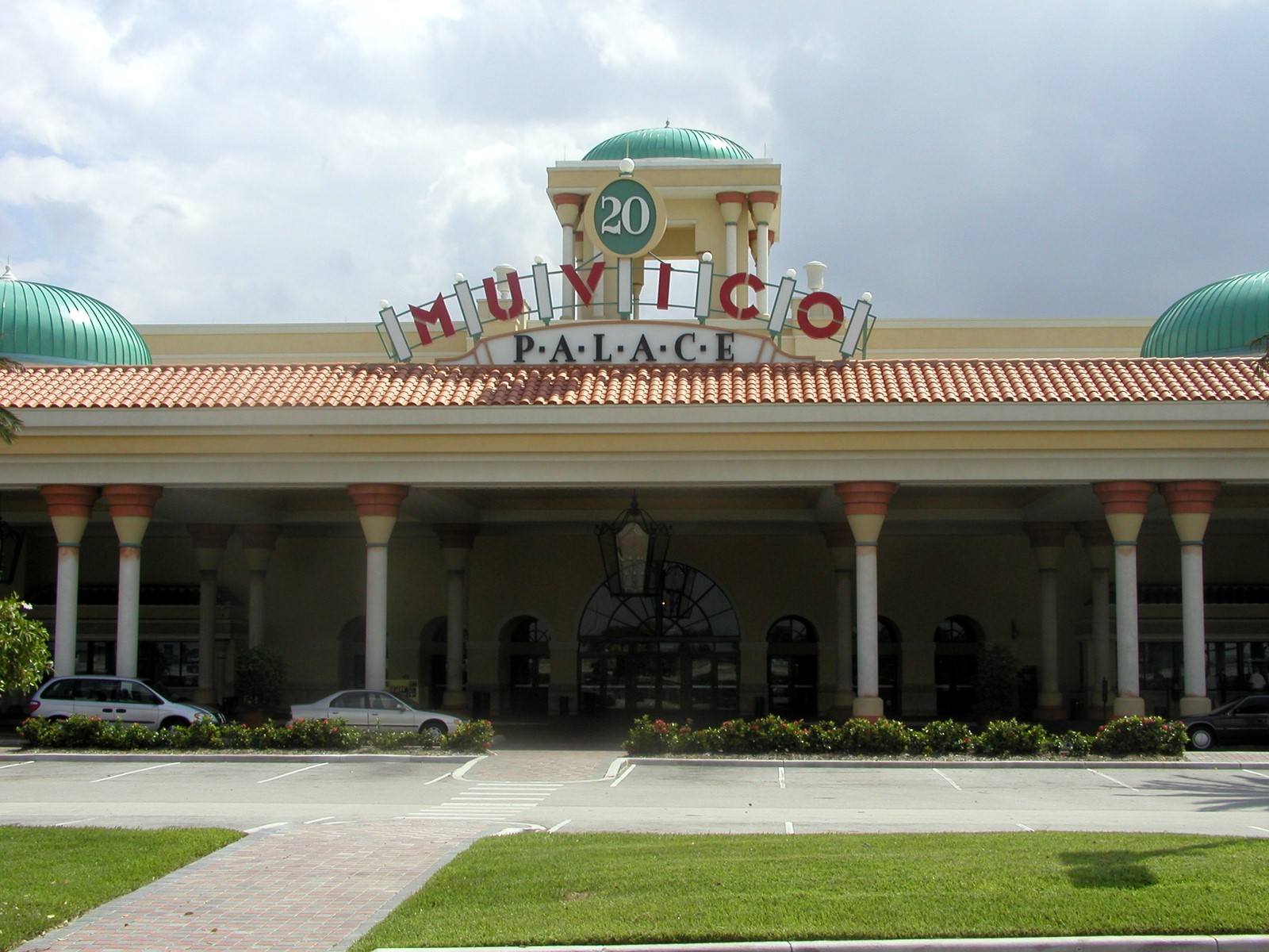 Locations Hub - Muvico Palace 20